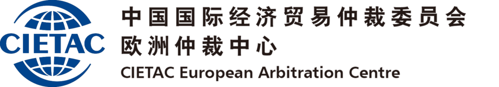 Downloads - CIETAC Europe