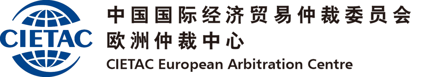 Welcome to the European Arbitration Centre.